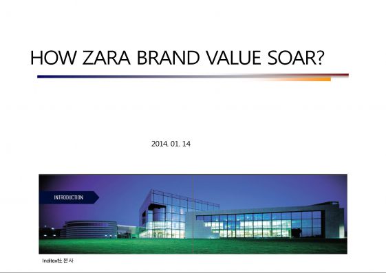 SPA기업_ ZARA 브랜드전략