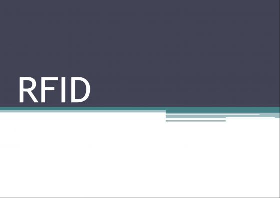[정보통신] RFID (RFID 시스템 구성, 기능 및 종류, RFID 활용분야, RFID 장단점과 향후발전 및 개선방향)