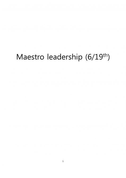 Maestro leadersh,리더십,리더쉽