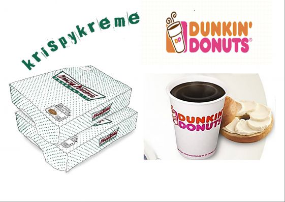 크리스피크림(Krispy Kreme Donughts) VS 던킨도너츠(Dunkin Donuts) 마케팅 SWOT,STP,4P전략 비교분석 및 향후대책분석 PPT자료