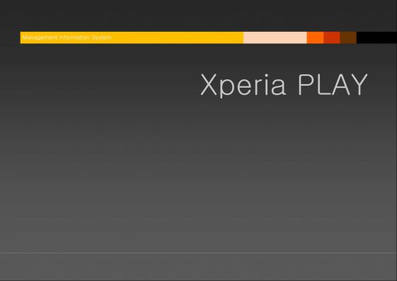 Xperia PLAY,엑스페리아플레이,플레이스테이션스위트
