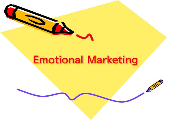 감성 마케팅 (Emotional Marketing) 감성마케팅, 감성마케팅의 주의점, 시각마케팅, 시각마케팅 사례, 스타모델마케팅.PPT자료