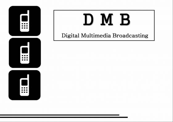 DMB [Digital Multimedia Broadcasting]