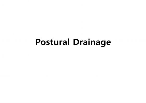 채위배액, 체위배담법 Postural Drainage.pptx