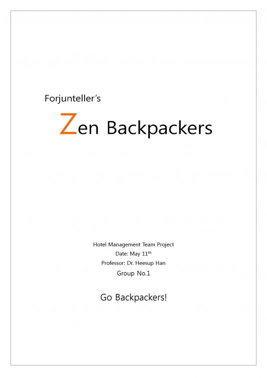 [영문 보고서] 부산 젠백팩커스(zen backpackers)의 호텔 경영