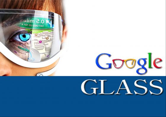 구글 글래스-구조및기능,구글 글래스의 장단점,브랜드마케팅,서비스마케팅,글로벌경영,사례분석,swot,stp,4p