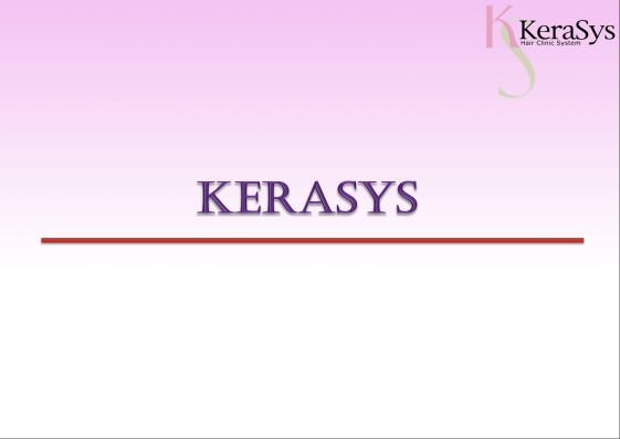 케라시스 Kerasys (애경 기업분석, 제품분석, 5 Force, 시장분석, 경쟁사분석, 4P 분석, 전략분석, 엘라스틴, 전략도출).pptx