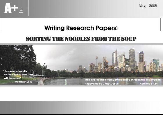 Writing Research Papers - Sorting the No