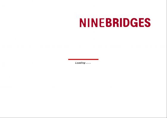 나인브릿지 (NINE BRIDGES)