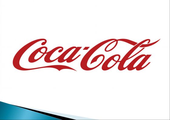 코카콜라(Coca Cola) 기업분석과 코카콜라 마케팅전략분석 및 사회적역할.PPT자료