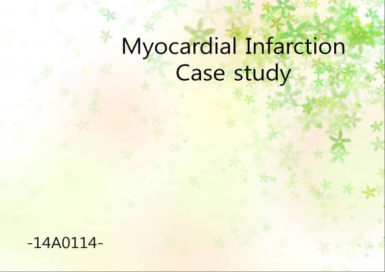 간호학과 심근경색 (Myocardial Infarction : MI) 케이스 스터디 case study.ppt