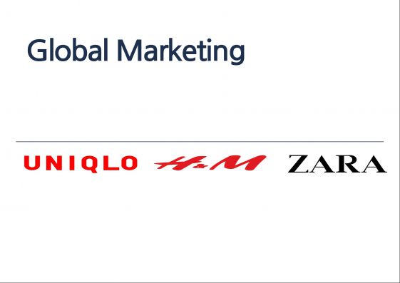 SPA브랜드 ZARA, 유니클로,H&M 글로벌 마케팅전략 분석