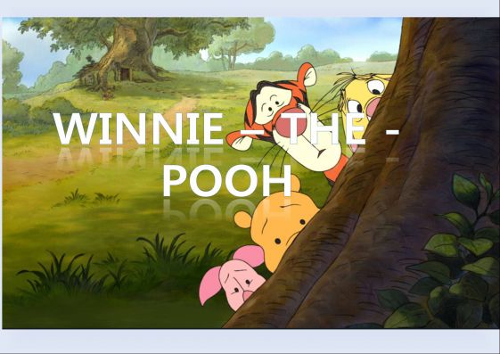 곰돌이 푸 winnie the pooh(곰돌이 푸우,캐릭터,아동문학,앨런 알렉산더 밀른(Alan Alexsander Milne)).pptx
