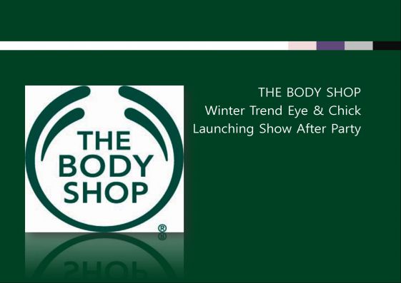 THE BODY SHOP Winter Trend Eye & Chick Launching Show After Party [바디샵 이벤트 개최목적]