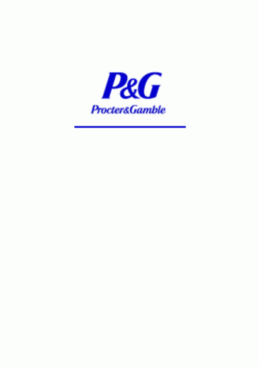 P&G(Procter&Gamble)