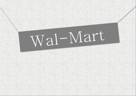 월마트 Wal-Mart (기업소개, 경쟁자 분석, 사례요약, 성공 및 실패사례, 이론정리, 월마트 현지화전략, 월마트 글로벌 마케팅, 월마트 한국시장).pptx