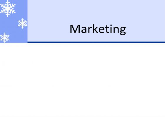 마케팅(Marketing) 유틸리티, 경쟁우위, 마케팅 전략, 브랜드전략.ppt