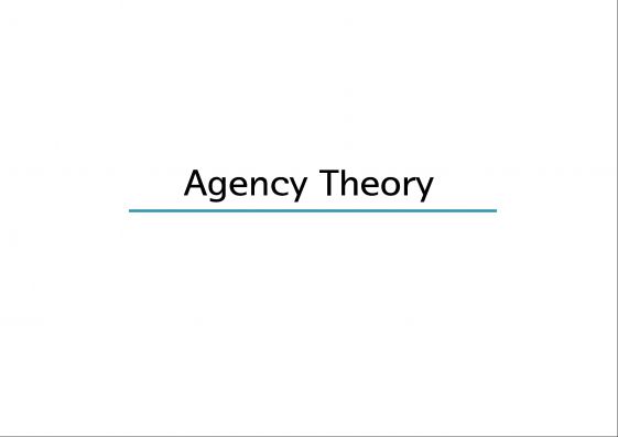 Agency Theory란-대리인 이론은 무엇인가,대리인 관계,대리인 문제,대리인 문제의 실제 사례