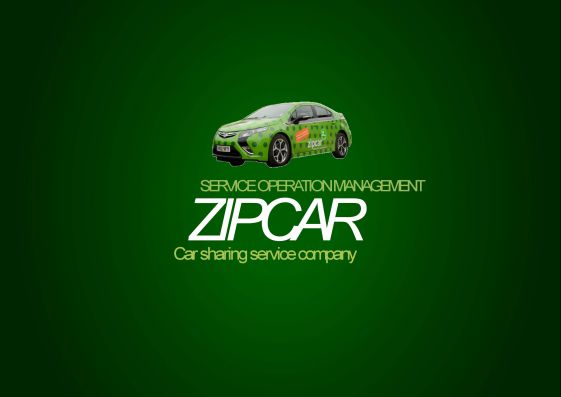 [서비스 운영 관리] 자동차 공유 서비스 회사 - ZIPCAR 짚카/집카 (공유경제, 카 쉐어링 서비스, 전략적 서비스 비전, 문제점 및 발전방안).ppt
