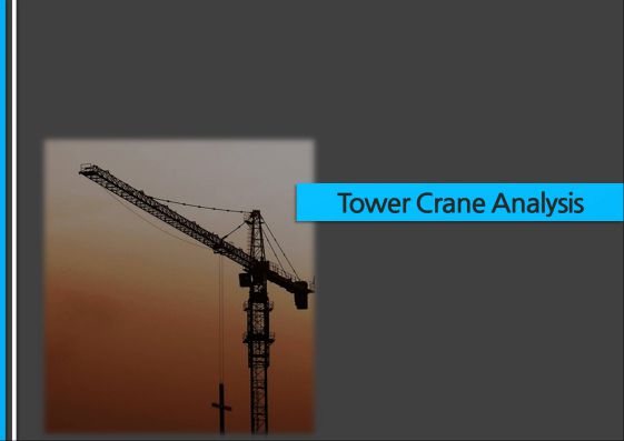 기계공학 - 유한요소해석 ANSYS를 이용한 타워(TOWER) 크레인 구조해석.pptx