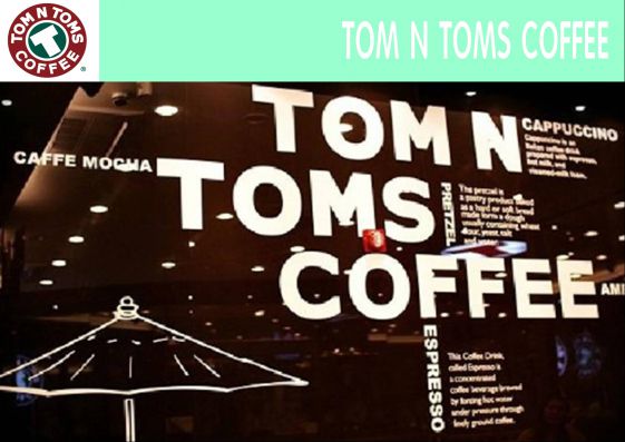 [탐앤탐스 (TOM N TOMS COFFEE) 마케팅전략] 자사분석/커피제품 시장분석/국내 원두커피 시장규모와 현황/4P/SWOT/STP/경쟁사분석/성공요인분석.pptx