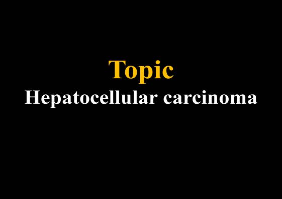 Hepatocellular carcinoma 간세포 암종.pptx