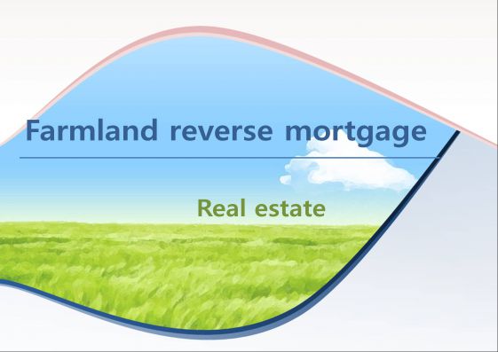 [PPT 우수자료][영문reason  보고서, FRM] What is Farmland reverse mortgage, FRM