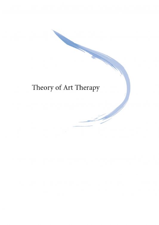 [미술美術치료] 미술치료 역사, 미술치료 목적, 미술치료 장점, 미술치료 적용, 미술치료 이론