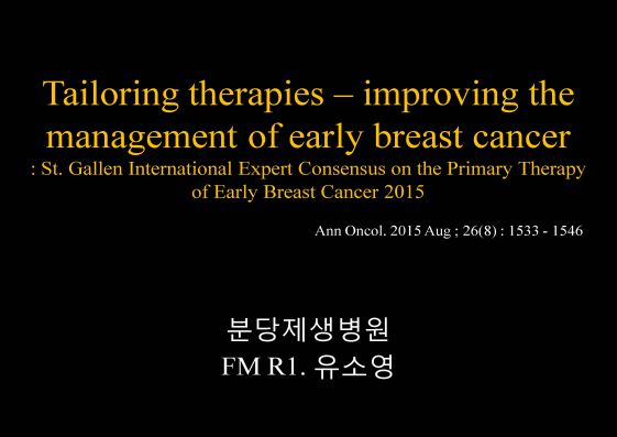 Tailoring therapies—improving the management of early breast cancer