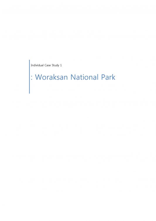 월악산 국립공원 사례 분석 영어레포트