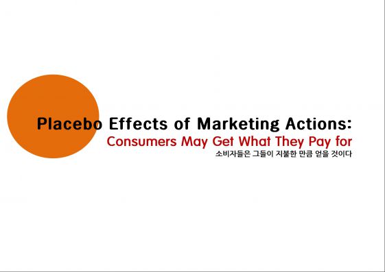 Placebo Effects of Marketing Actions