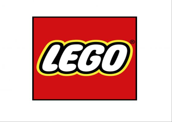 LEGO 레고 기업분석과 레고 마케팅 SWOT,STP,4P전략분석및 마케팅사례분석과 레고 마케팅성과와 시사점연구 PPT