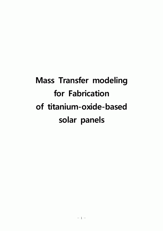 Mass Transfer modeling  for Fabrication  of titanium-oxide-based solar panels
