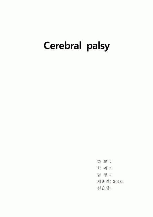CP Cerebral palsy 뇌성마비