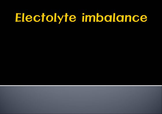 전해질불균형electrolyte imbalance과 마취관리