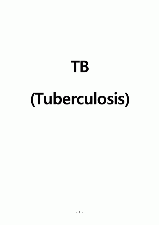 Tuberculosis 결핵