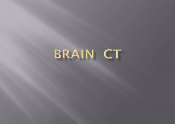 Brain CT에 관한 PPT