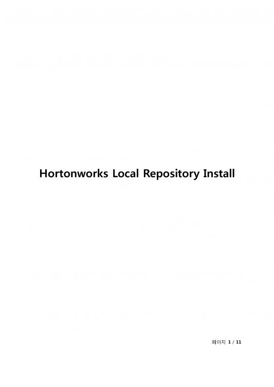 hadoop local repository install (hortonworks HDP2.5)