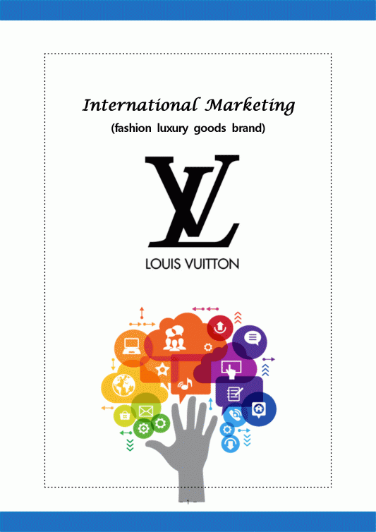 LOUIS VUITTON (마케팅, 루이비통)
