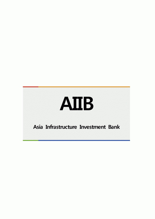 AIIB Asia Infrastructure Investment Ban