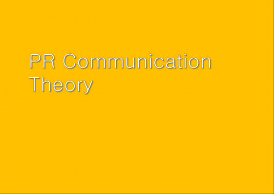 PR Communication Theory [상황별 위기 커뮤니케이션 이론, 윤리적인 의사결정 실행 이론, 수사이론, 비판 이론, 담론 이론]