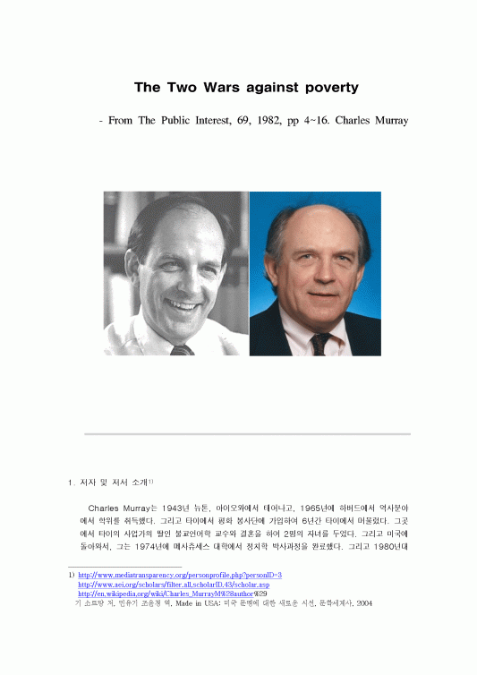 [사회복지정책론 연구] The Two Wars against poverty - From The Public Interest 69 1982 pp 4~16 Charles Murray