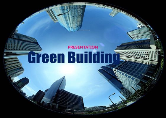 친환경 건축이란친환경 건축물 인증제도국내사례(코엑스)친환경 건축 시장 전망