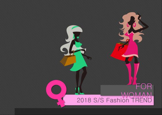2018 SS(봄여름) Fashion TREND