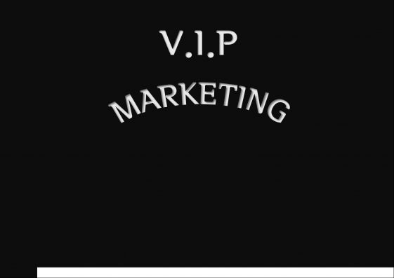 VIP마케팅