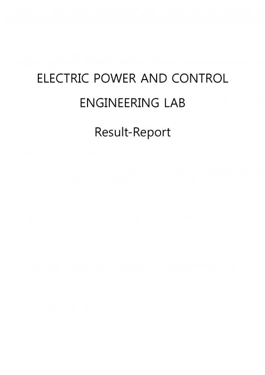 연세대학교 전력 및 제어공학 실험 제어파트 3주차 ELECTRIC POWER AND CONTROL ENGINEERING LAB Result-Report