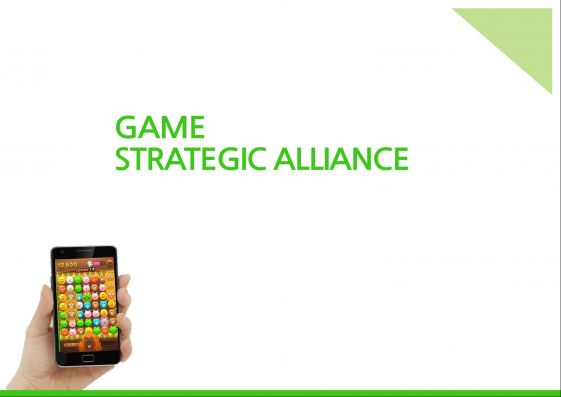GAME STRATEGIC ALLIANCE,카카오톡,HNH라인,네이버라인,게임로프트,NHN라인의 전략적 제휴 배경,게임빌의 전략적제휴 성과