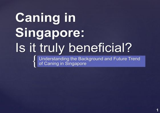 사회과학 ) Caning in Singapore - Is it truly beneficial