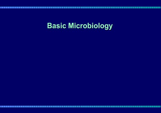 일반 미생물학 Basic Microbiology, 병원성 세균, 미생물 제어, 결과 분석, 이해도