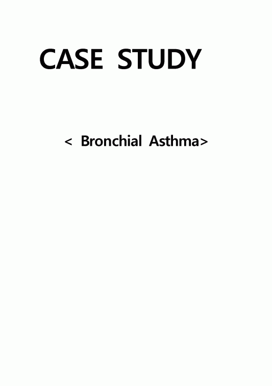 성인간호학 Bronchial Asthma (기관지천식)